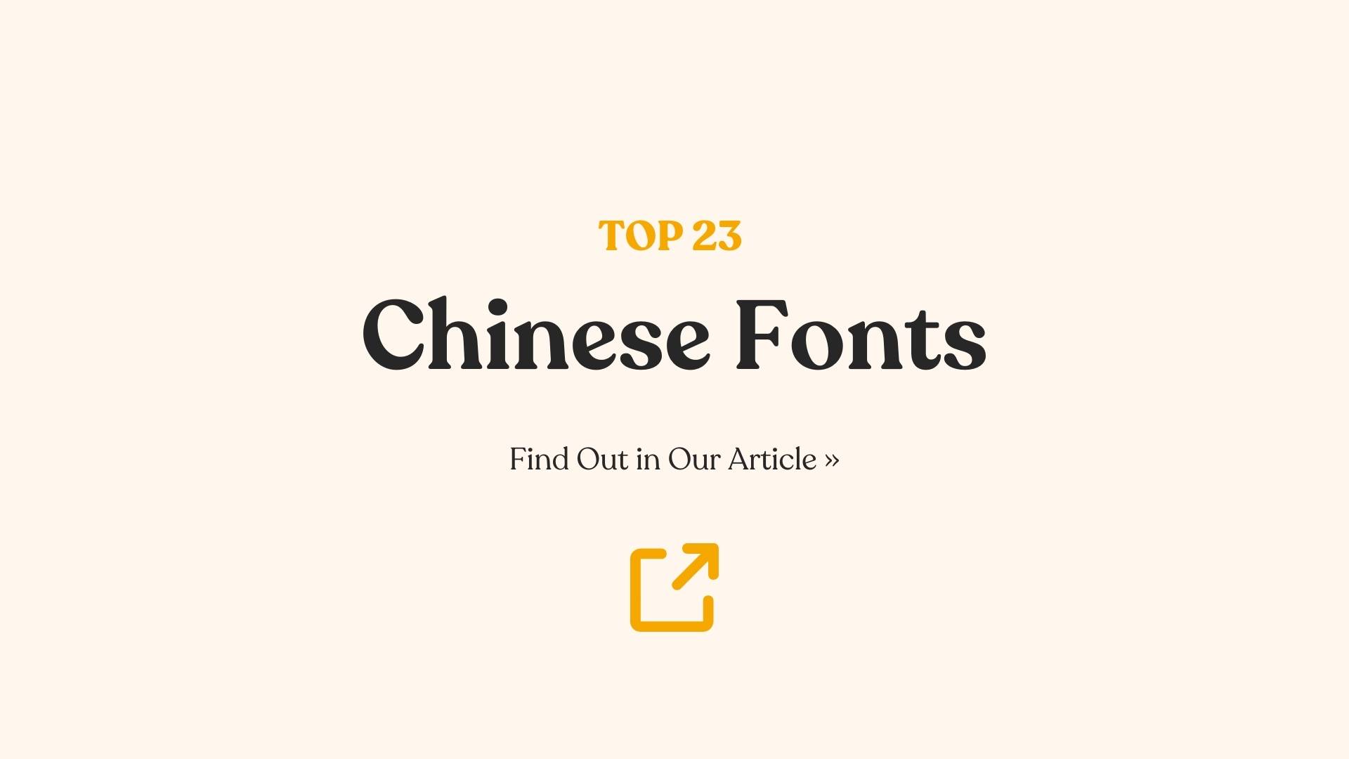 23 Chinese Fonts That Will Bring Cultural Depth to Your Design
