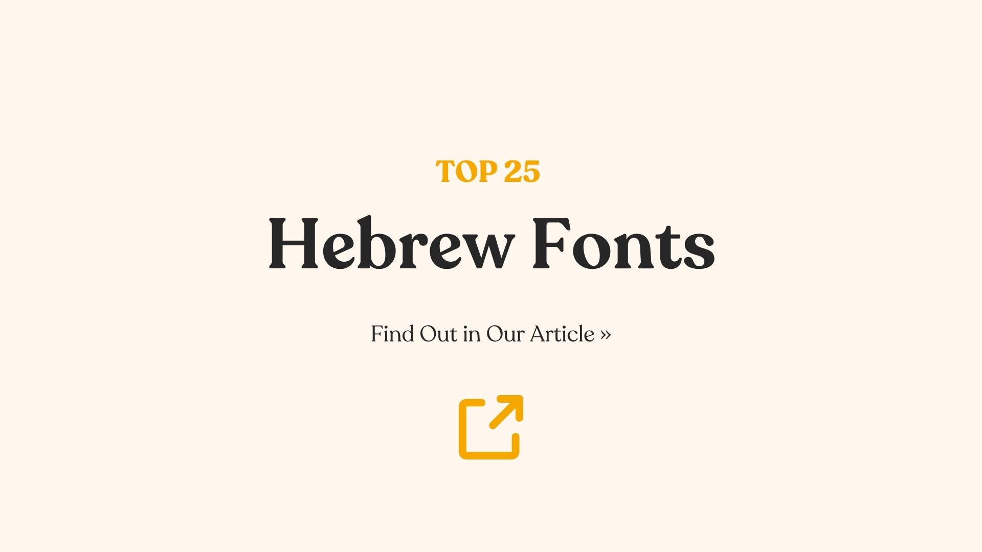 25 Best Hebrew Fonts You Need to Know