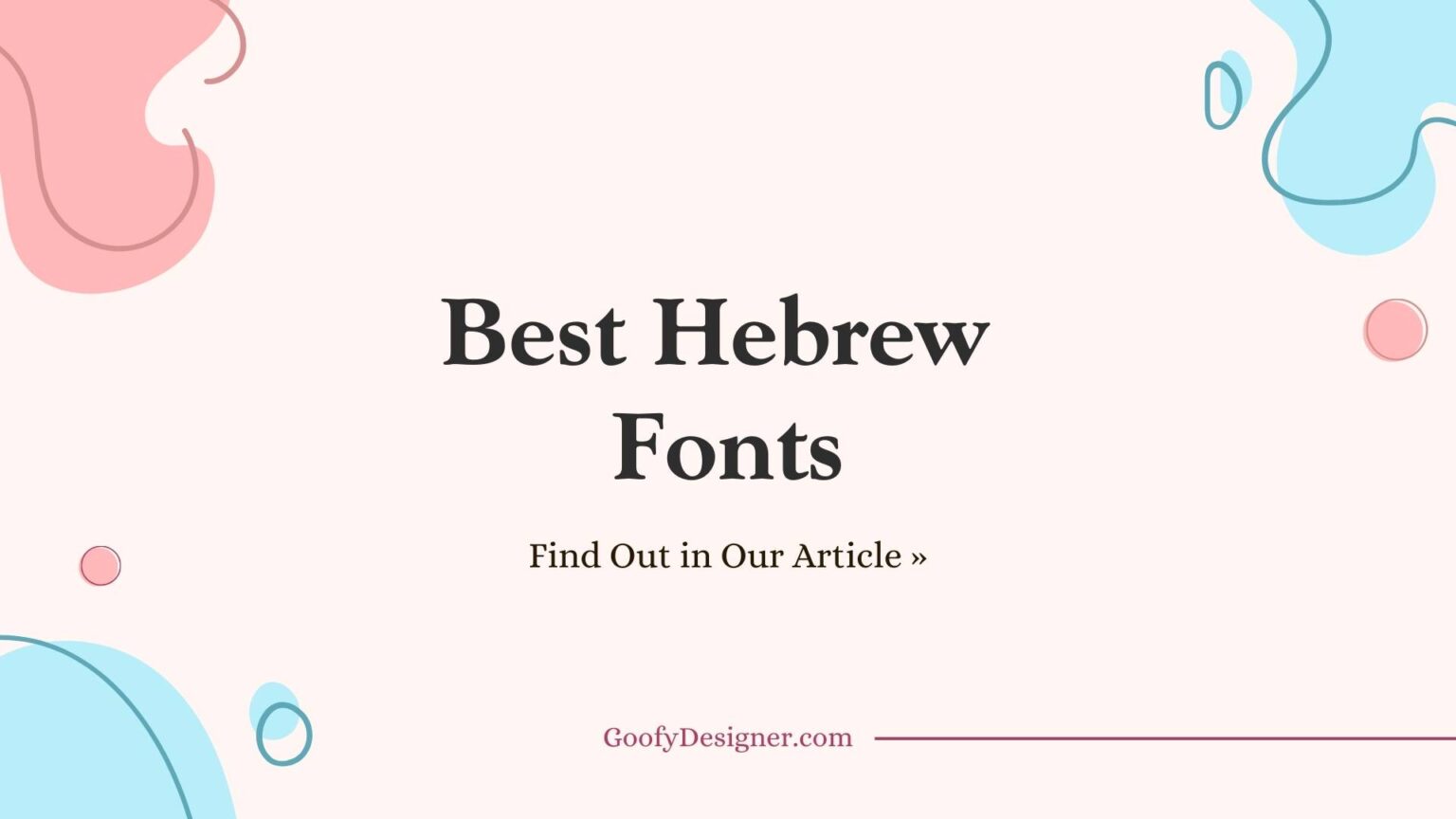 25 Best Hebrew Fonts You Need to Know