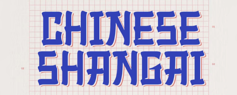 23 Chinese Fonts That Will Bring Cultural Depth to Your Design