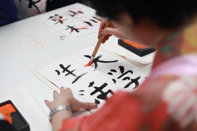 23 Japanese Fonts That Will Capture the Essence of Japanese Culture
